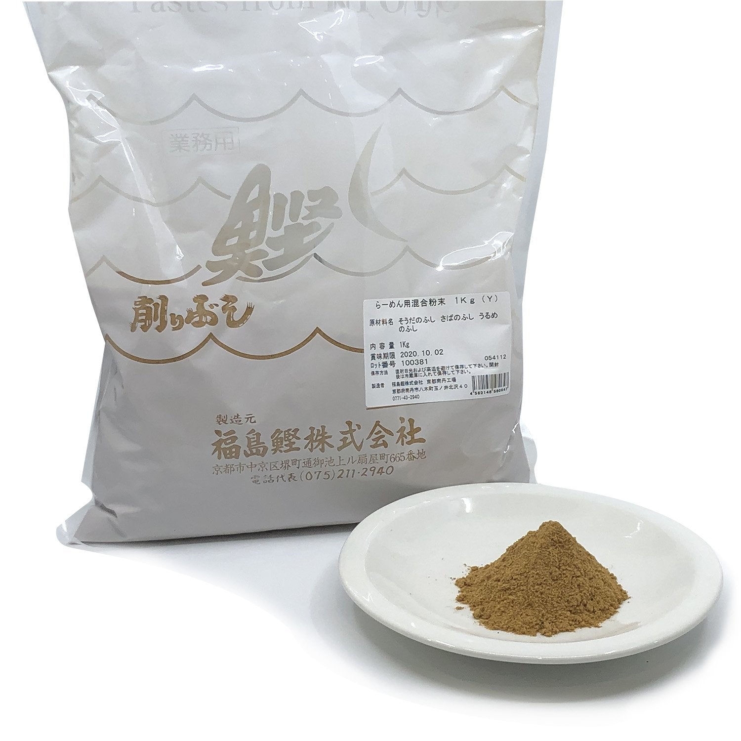 ASSORTED FISH POWDER FOR RAMEN